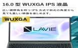 NEC ノートパソコン ノートパソコン LAVIE N16 N1670/HAE T NEC ノートパソコン ノートパソコン LAVIE N16 N1670/HAE T