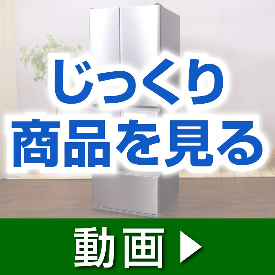 日立 冷蔵庫 冷蔵庫 540L R-H54TG S 下取りあり(別途リサイクル 日立 冷蔵庫 冷蔵庫 540L R-H54TG S 下取りあり(別途リサイクル