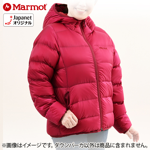 衣類 【新品同様】Marmot 1000フィルパワー ダウンジャケット レディス XL ワイン TOWOJL89JT 通販【ジャパネット公式】