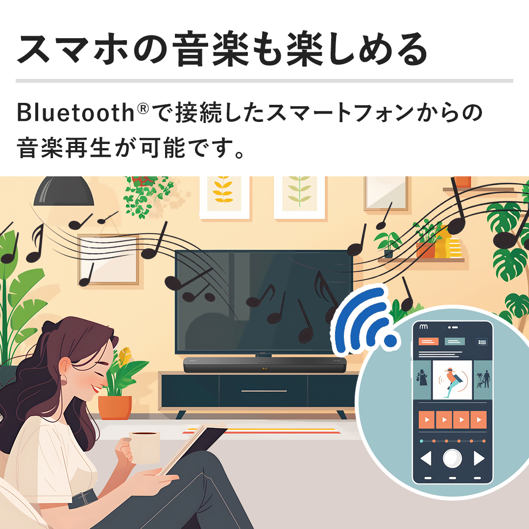 シャープ オーディオ サウンドバー HT-SB117 通販【ジャパネット公式】