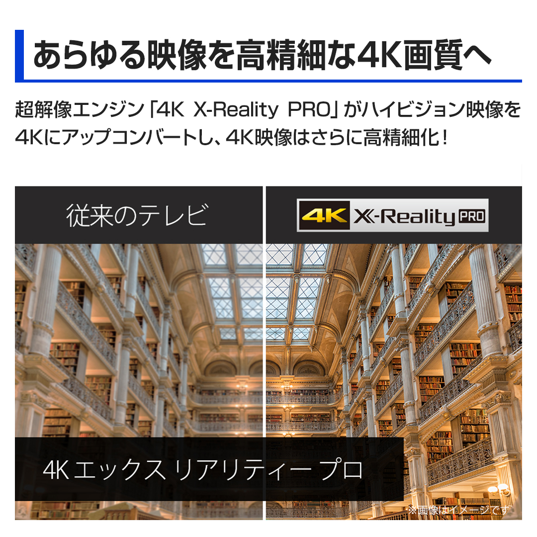 ソニー テレビ 4K液晶テレビ ブラビア 75V型 KJ-75X75WL 設置取付あり 通販【ジャパネット公式】