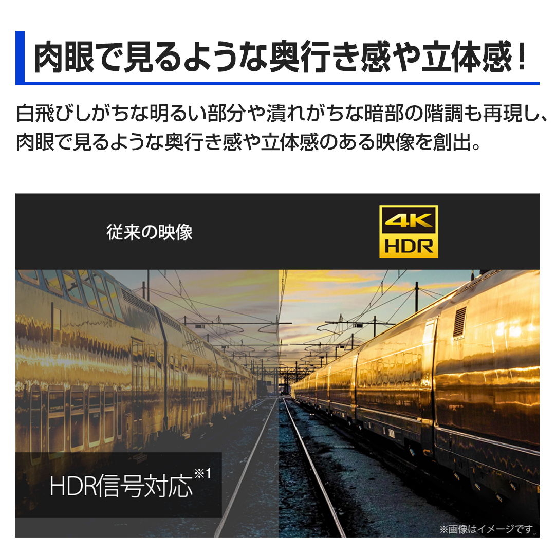 ソニー テレビ 4K液晶テレビ ブラビア 75V型 KJ-75X75WL 設置取付あり 通販【ジャパネット公式】