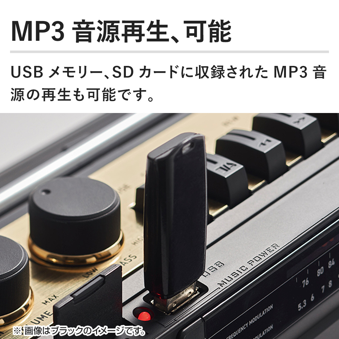 ORION オーディオ Bluetooth搭載ステレオラジカセ ホワイト SCR-B3 通販【ジャパネット公式】