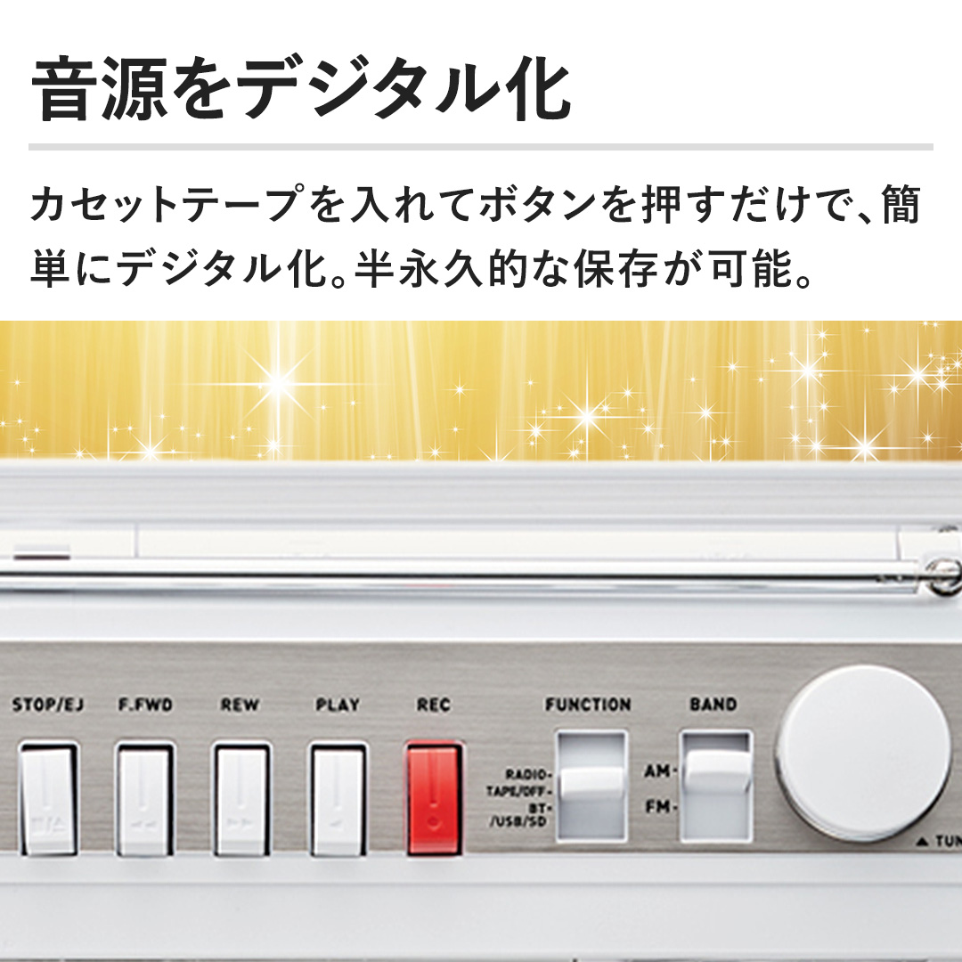 ORION オーディオ Bluetooth搭載ステレオラジカセ ホワイト SCR-B3 通販【ジャパネット公式】
