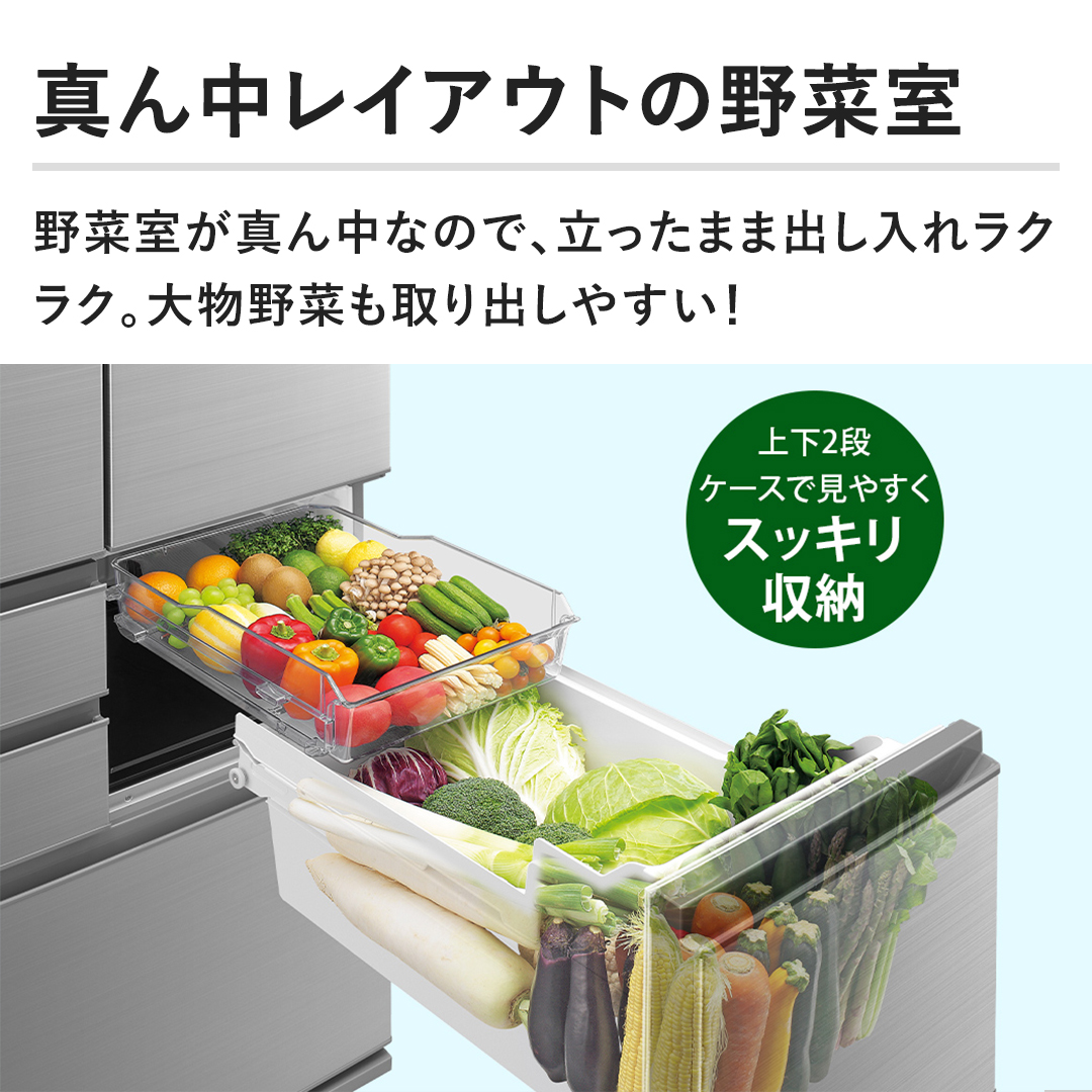 シャープ 冷蔵庫 プラズマクラスター冷蔵庫 502L アッシュシルバー SJ-X502P-S 下取りなし／標準取付工事なし 通販【ジャパネット公式】