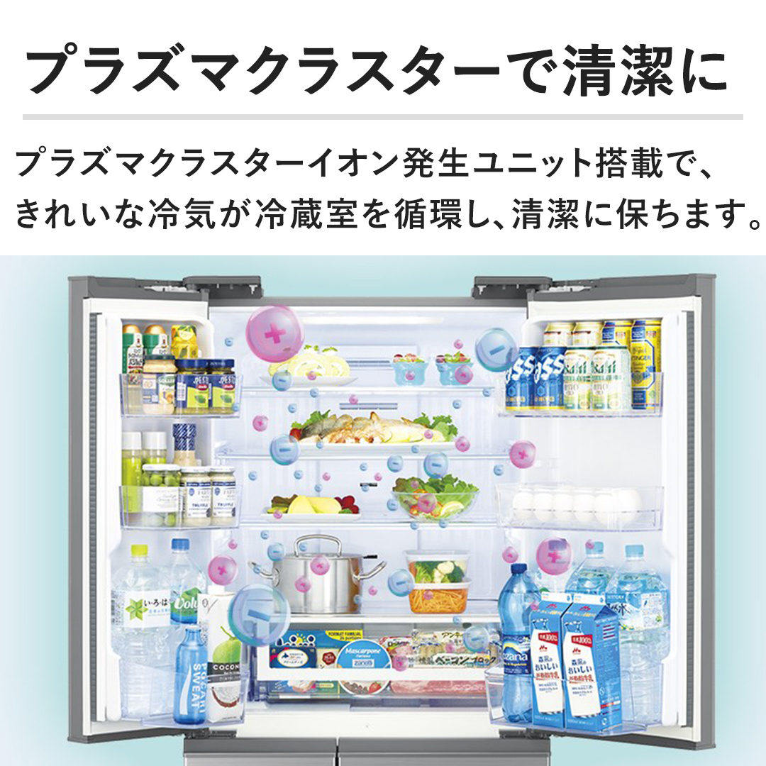 シャープ 冷蔵庫 プラズマクラスター冷蔵庫 502L アッシュシルバー SJ-X502P-S 下取りなし／標準取付工事なし 通販【ジャパネット公式】