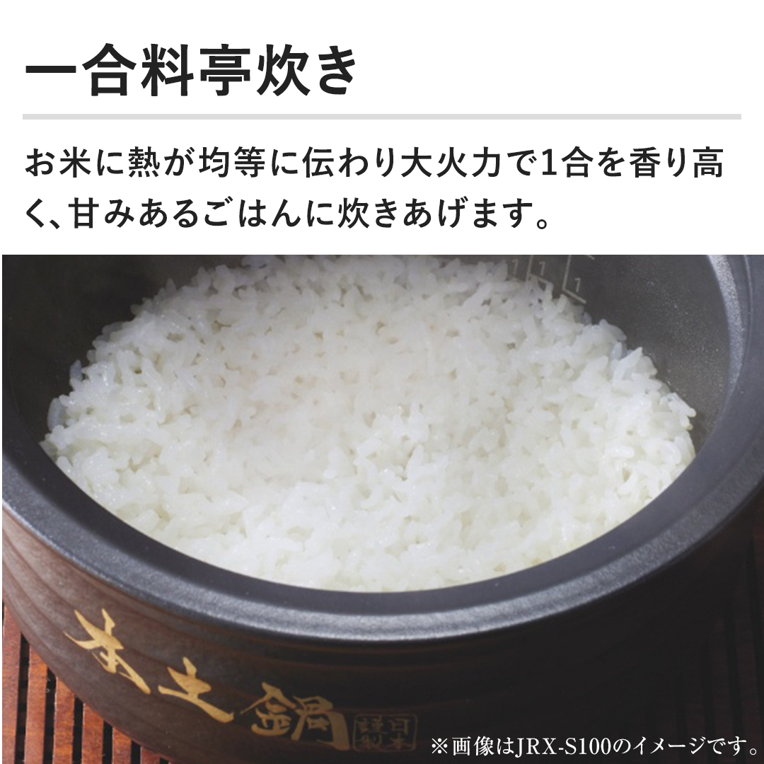 タイガー魔法瓶 炊飯器 圧力IH炊飯ジャー 3.5合炊き 土鍋ご泡火炊き ストーンブラック JRX-S060 通販【ジャパネット公式】