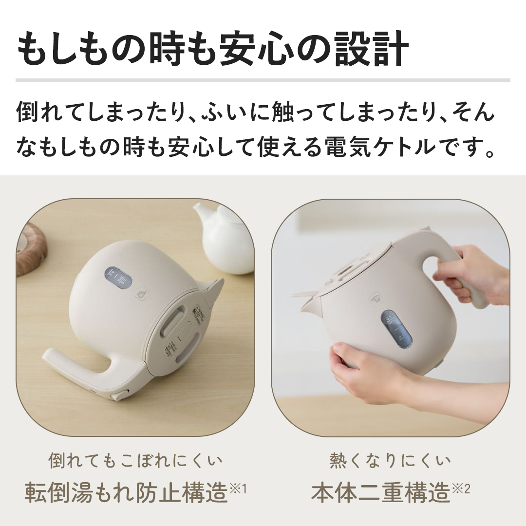 象印マホービン その他調理家電 電気ケトル サンドグレー CK-SA08-HZ 通販【ジャパネット公式】