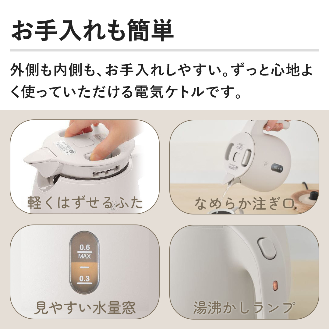 象印マホービン その他調理家電 電気ケトル チェスナットブラウン CK-SA08-TZ 通販【ジャパネット公式】