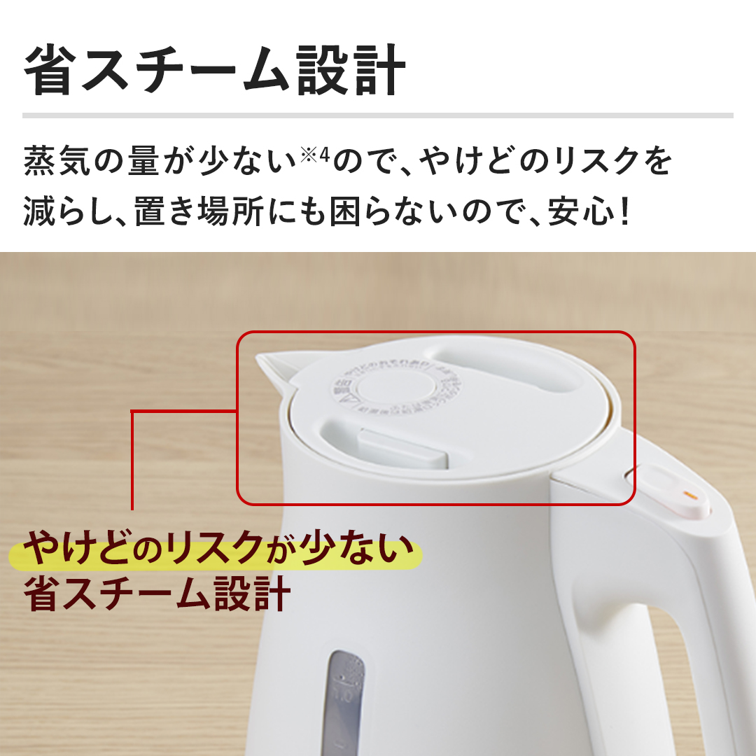 タイガー魔法瓶 その他調理家電 電気ケトル 0.8リットル ブラック PCS-A080 通販【ジャパネット公式】