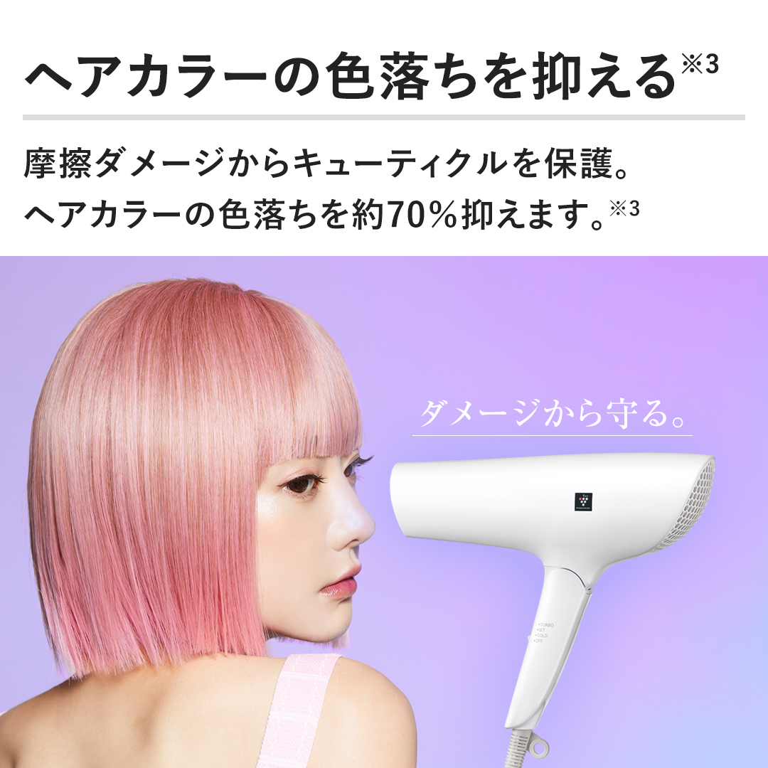 シャープ その他理美容 プラズマクラスタードライヤー ホワイト系ルミナスホワイト IB-P602-W 通販【ジャパネット公式】