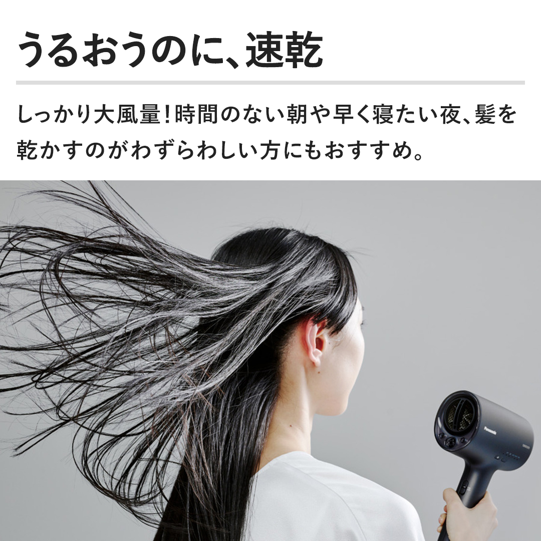 パナソニック その他理美容 ヘアードライヤーナノケア ミストグレー EH-NA0J-H 通販【ジャパネット公式】