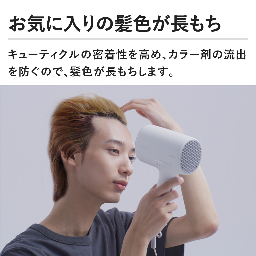 パナソニック その他理美容 ヘアードライヤーナノケア ミストグレー EH-NA0J-H 通販【ジャパネット公式】