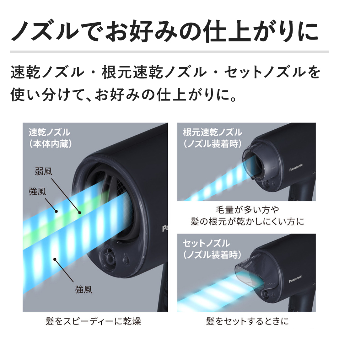 パナソニック その他理美容 ヘアードライヤーナノケア ミストグレー EH-NA0J-H 通販【ジャパネット公式】