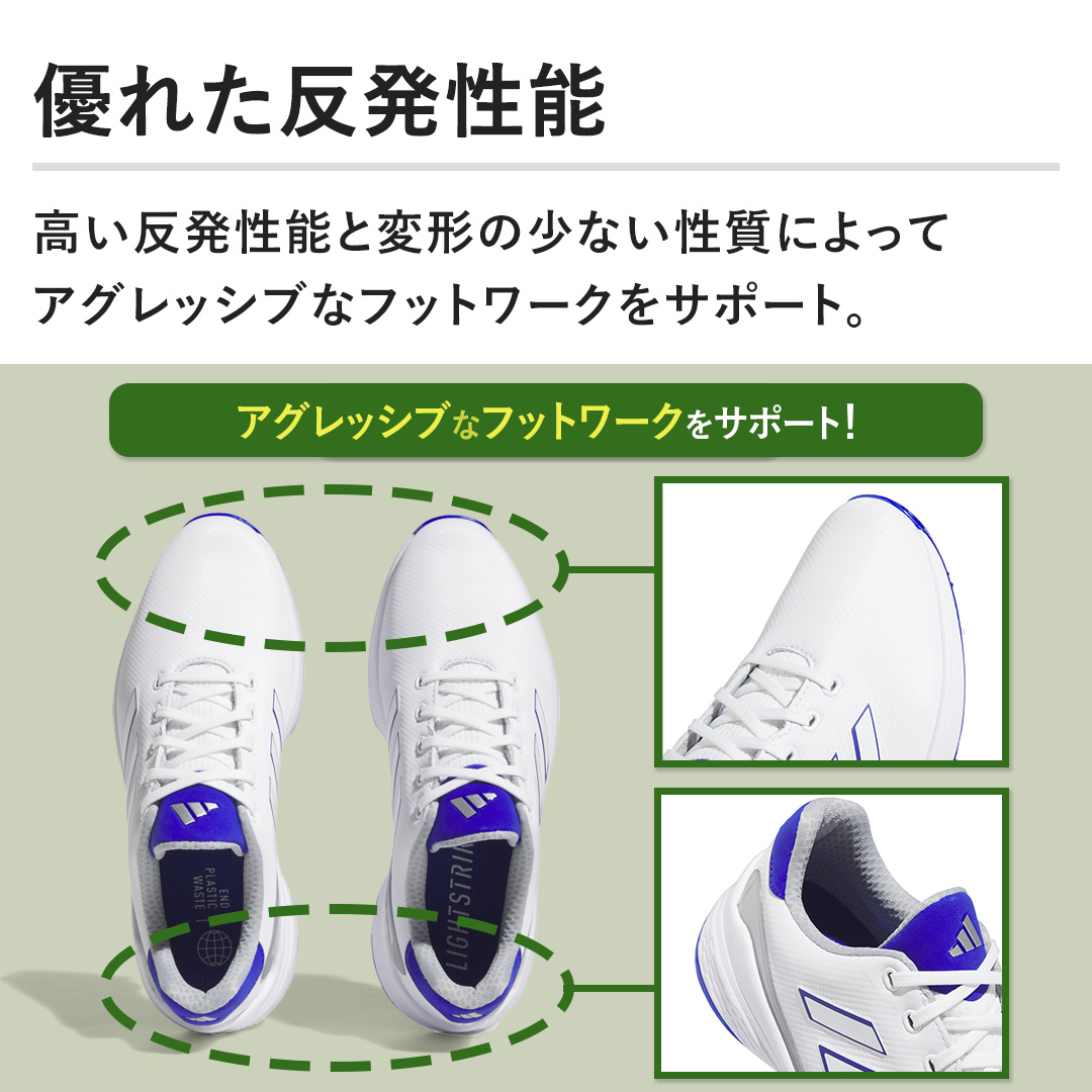 アディダス ゴルフ ソフトスパイクシューズ ZG23 男性用 25.5cm ホワイトxレッド HP2223 通販【ジャパネット公式】