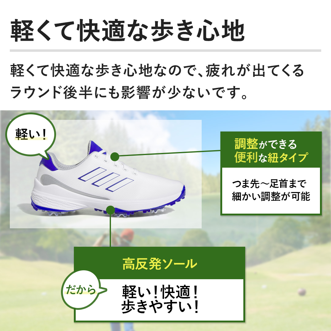 アディダス ゴルフ ソフトスパイクシューズ ZG23 男性用 25.5cm ホワイトxレッド HP2223 通販【ジャパネット公式】