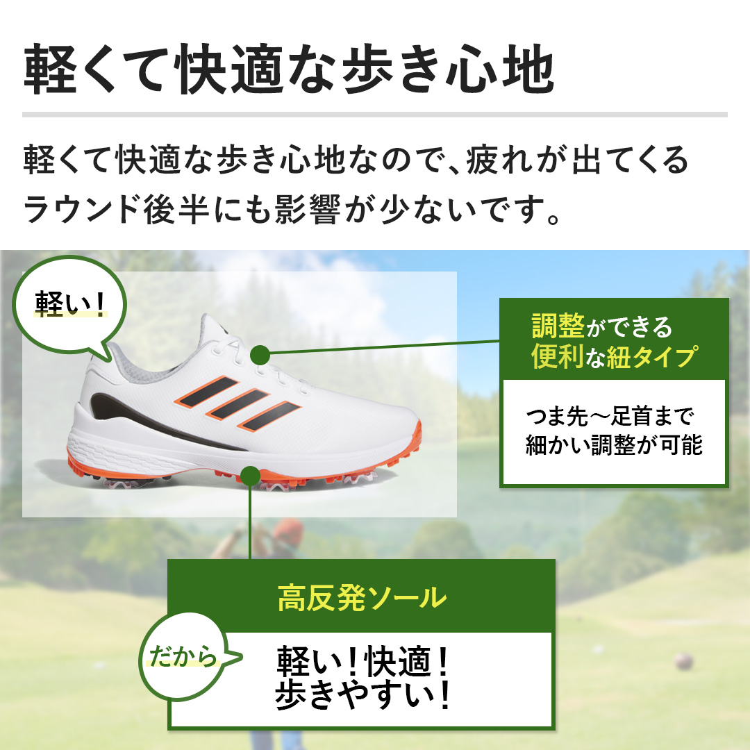 アディダス ゴルフ ソフトスパイクシューズ ZG23 男性用 25.5cm ホワイトxレッド HP2223 通販【ジャパネット公式】