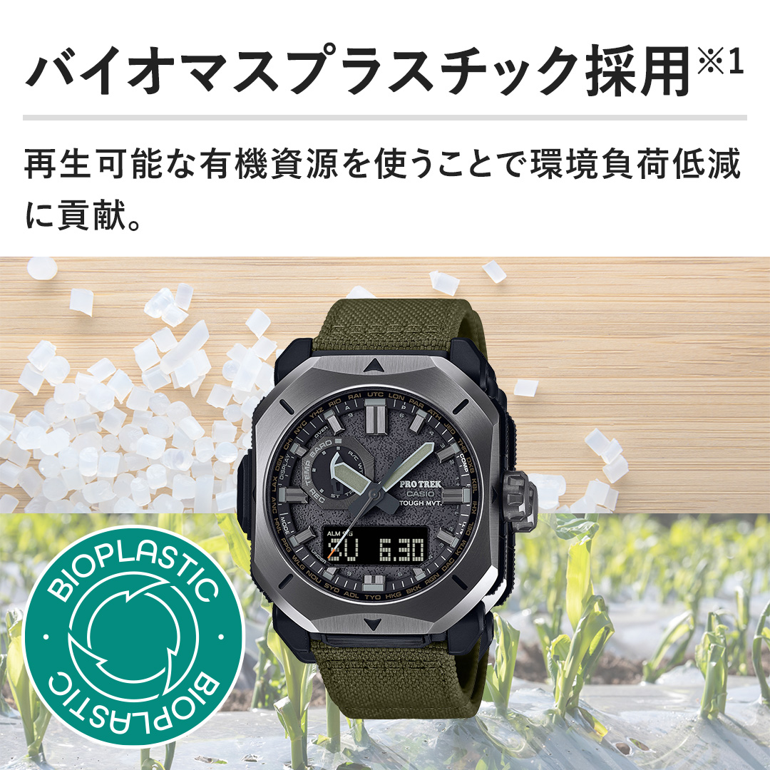 カシオ計算機 腕時計 プロトレック 電波ソーラーウオッチ ユニセックス PRW-6900YB-3JF 通販【ジャパネット公式】