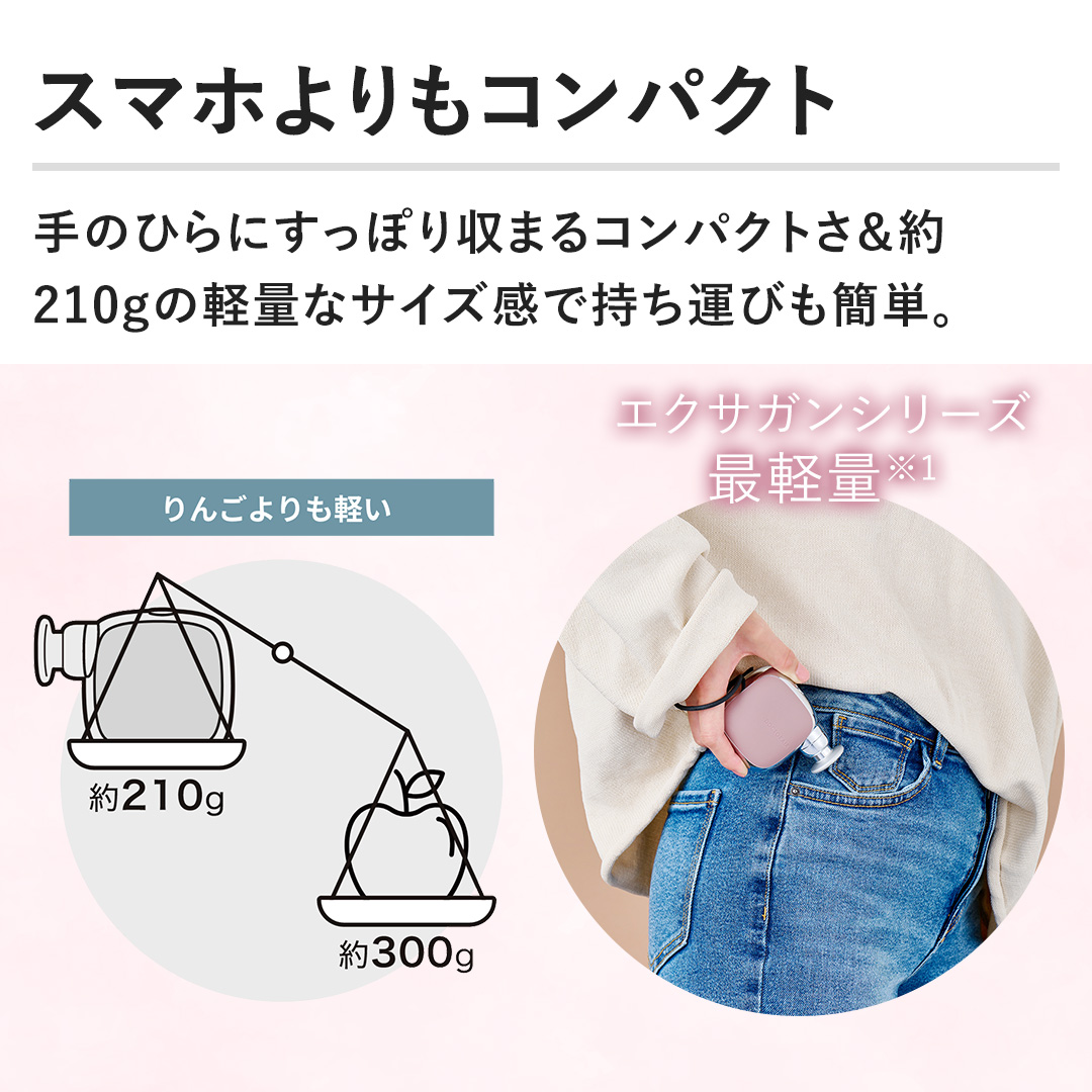 ドクターエア フィットネス用品 エクサガンポケット ブラック REG-11 BK 通販【ジャパネット公式】