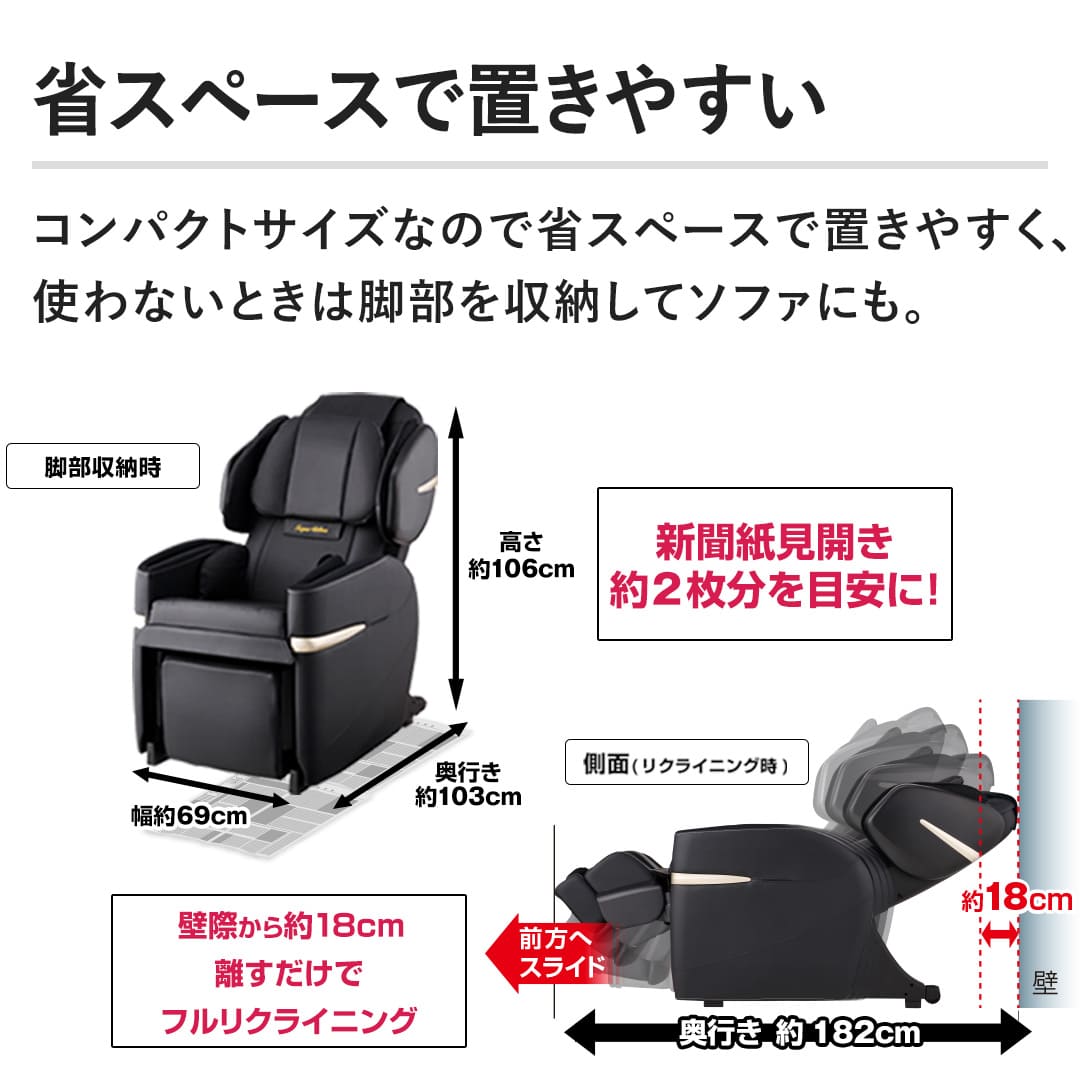 フジ医療器 マッサージ機 マッサージチェア EJ24 スーパーリラックス ブラック JT-FJ170(BK) 下取りなし／標準取付工事なし ...
