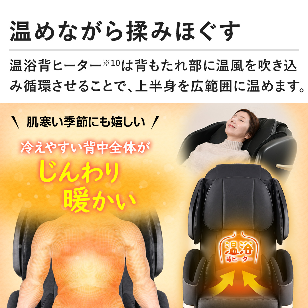 フジ医療器 マッサージ機 マッサージチェア EJ24 スーパーリラックス ブラック JT-FJ180(BK) 下取りなし／標準取付工事なし ...