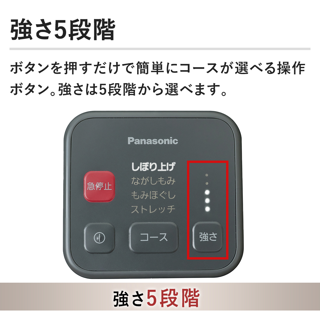 パナソニック マッサージ機 エアーマッサージャー はくだけキュッとリフレ ダークグレー EW-RA192-H 通販【ジャパネット公式】