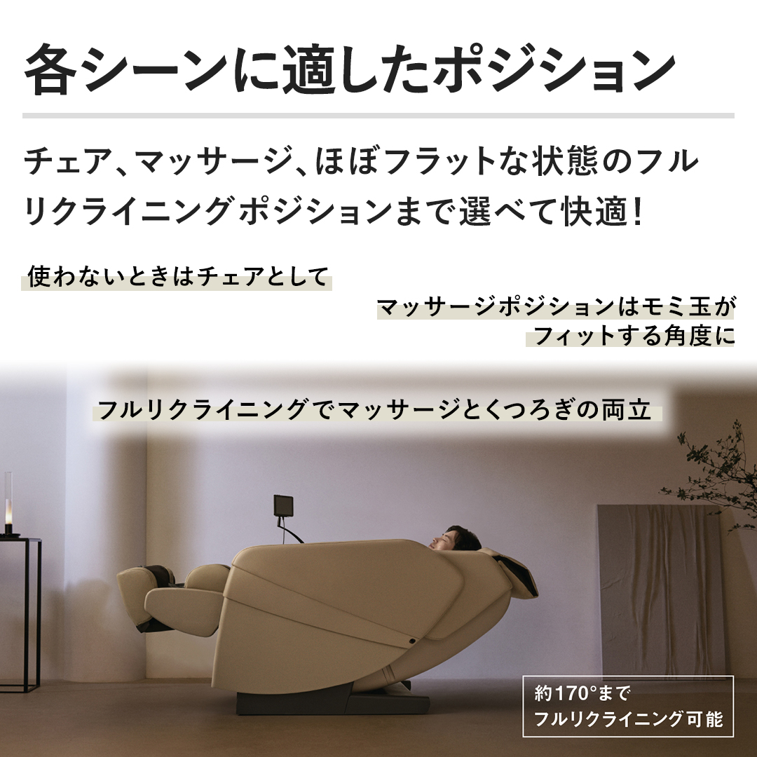 パナソニック マッサージ機 マッサージチェア リアルプロ ブラック EP-MA121-K 下取りなし／標準取付工事費込み 通販【ジャパネット公式】