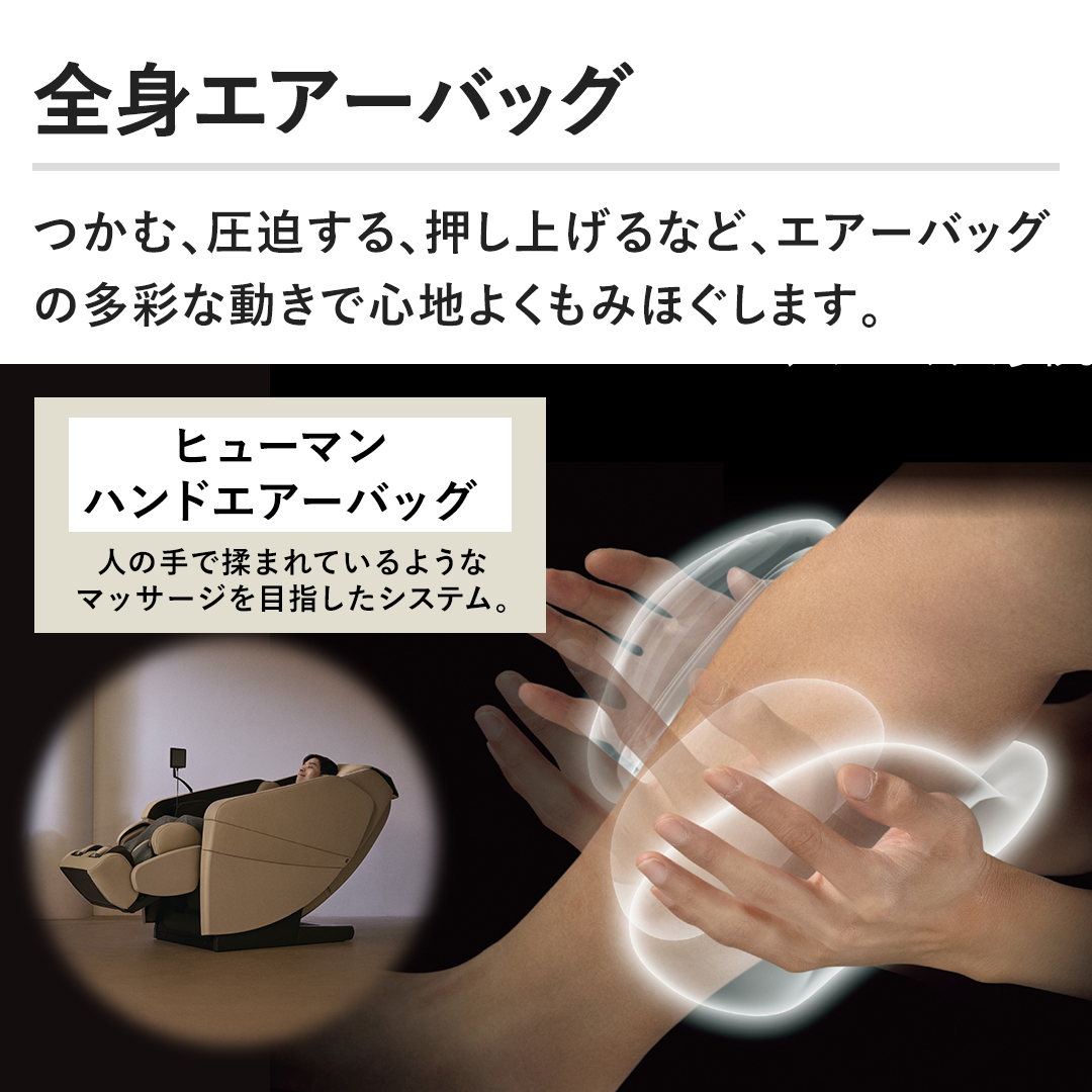 パナソニック マッサージ機 マッサージチェア リアルプロ アイボリー EP-MA121-C 下取りなし／標準取付工事費込み 通販【ジャパネット公式】