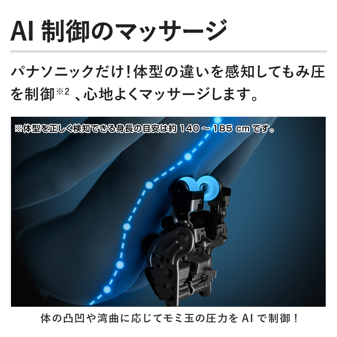 パナソニック マッサージ機 マッサージチェア リアルプロ ブラック EP-MA121-K 下取りなし／標準取付工事費込み 通販【ジャパネット公式】