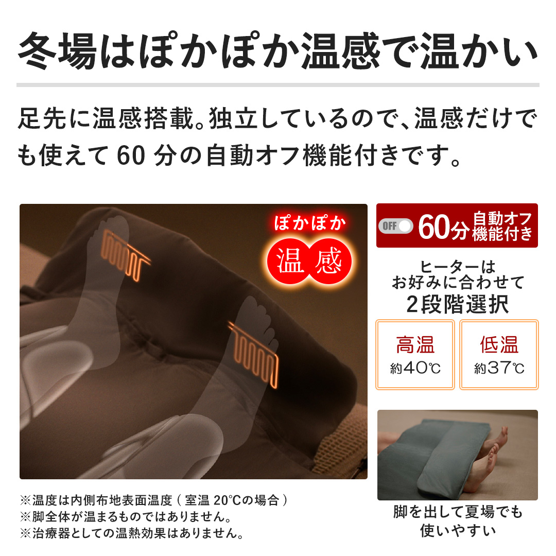 パナソニック マッサージ機 エアーマッサージャー ねるまえほっとリフレ グレー EW-RA152-H 通販【ジャパネット公式】