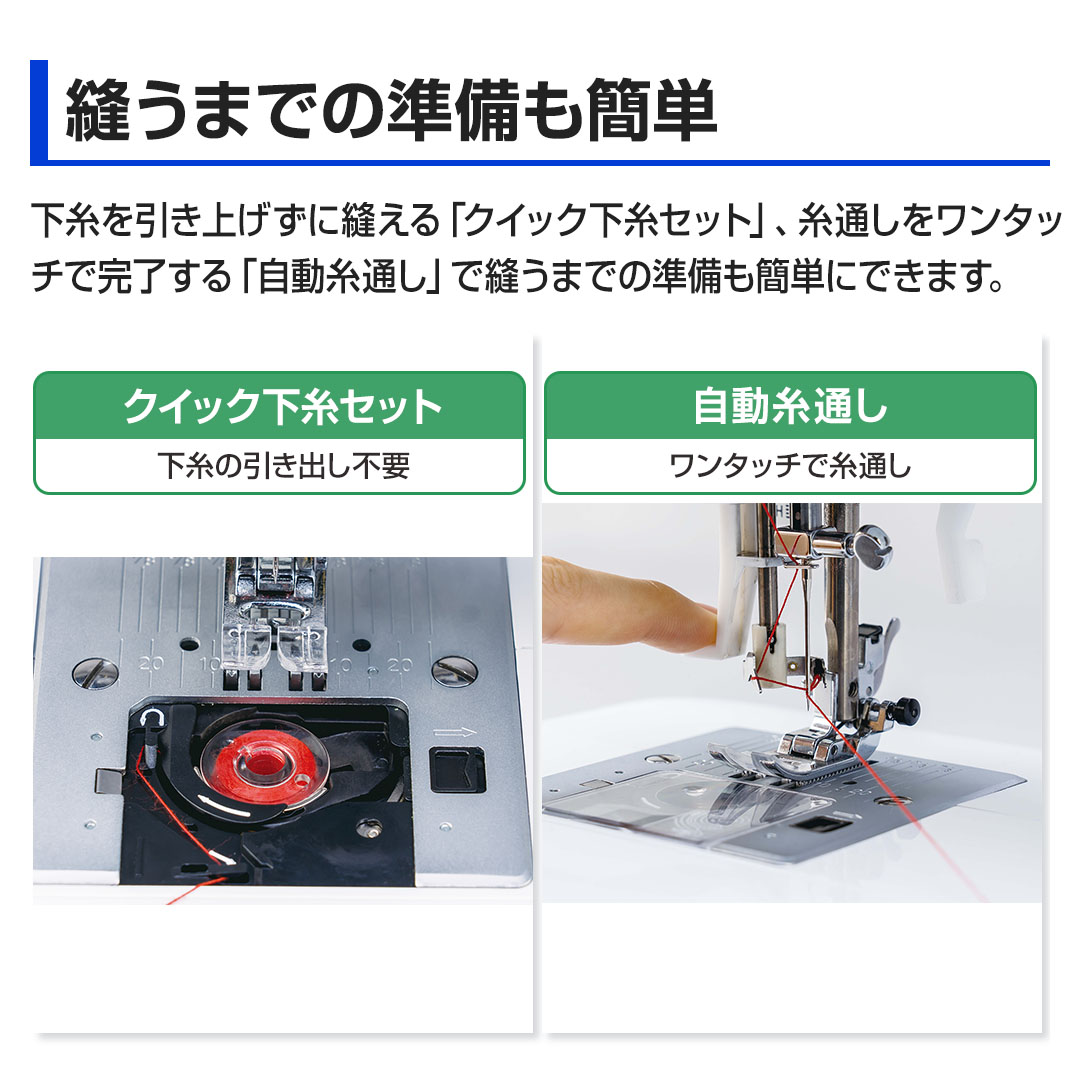 ジューキ ミシン コンピュータミシン HZL-301J 通販【ジャパネット公式】
