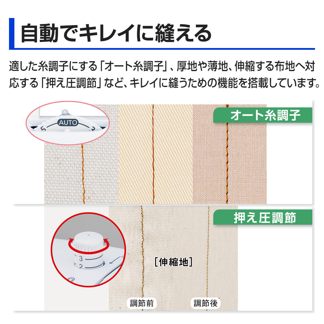 ジューキ ミシン コンピュータミシン HZL-301J 通販【ジャパネット公式】