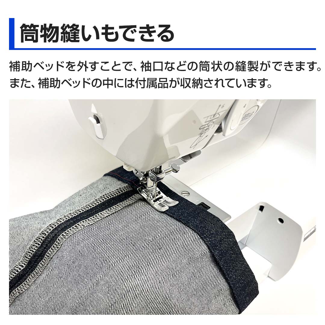 ジューキ ミシン コンピュータミシン HZL-301J 通販【ジャパネット公式】