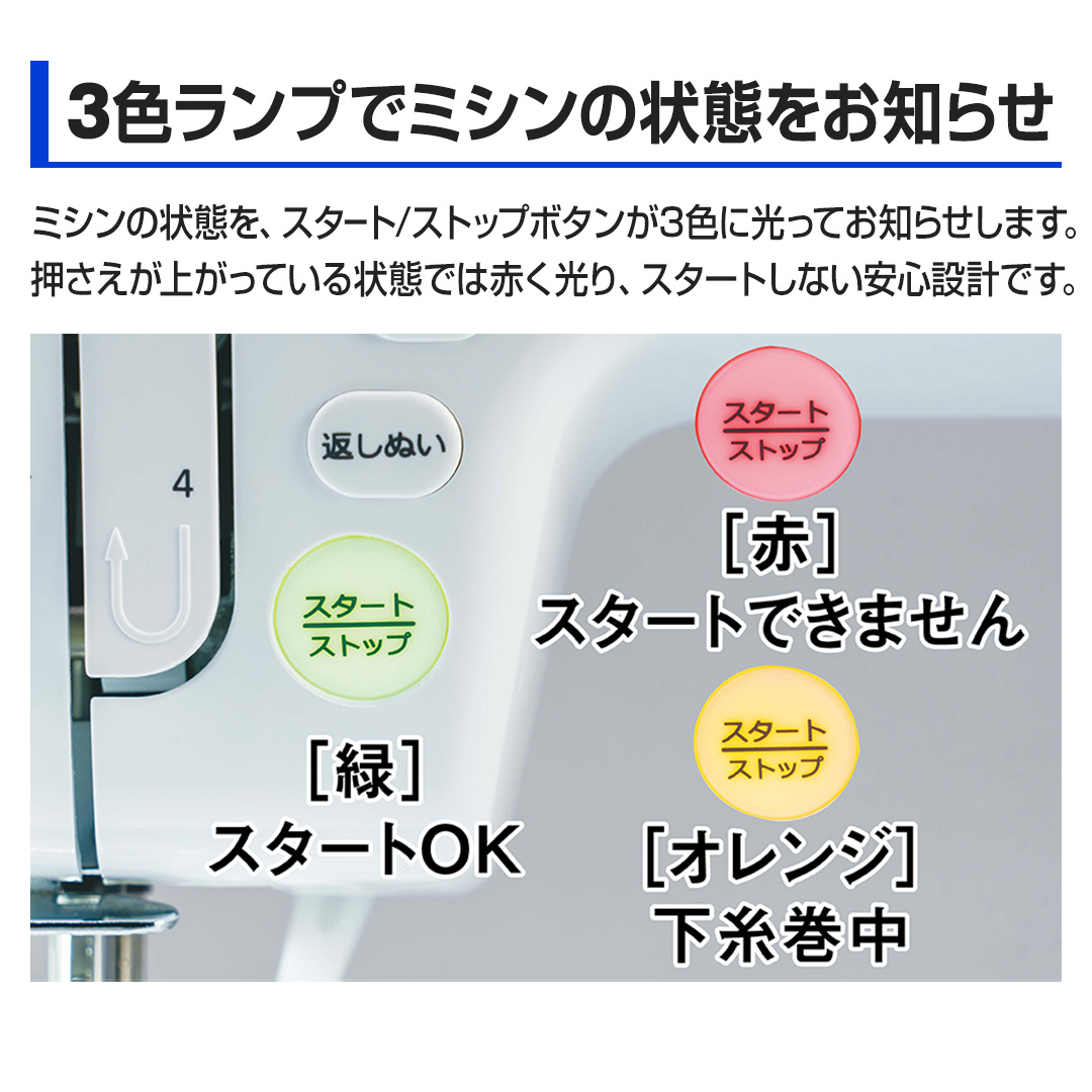 ジューキ ミシン コンピュータミシン HZL-301J 通販【ジャパネット公式】