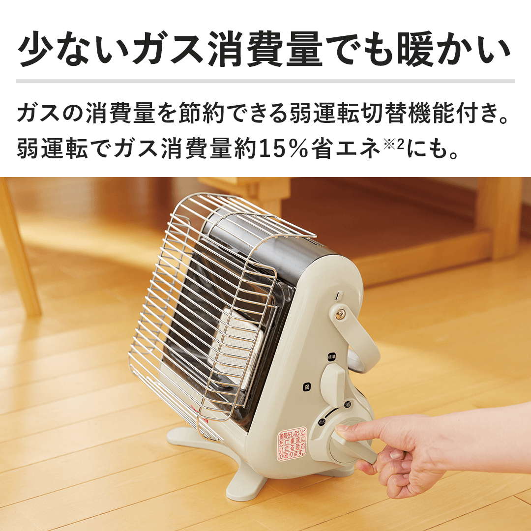 岩谷産業 冷暖房機器 カセットガスストーブ ポータブルタイプマイ暖 CB-STV-MYD3 通販【ジャパネット公式】