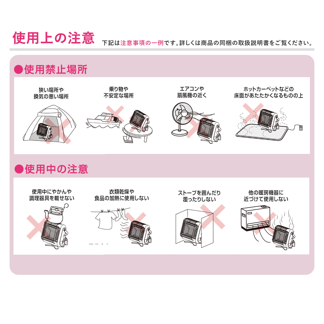 岩谷産業 冷暖房機器 カセットガスストーブ ポータブルタイプマイ暖 CB-STV-MYD3 通販【ジャパネット公式】