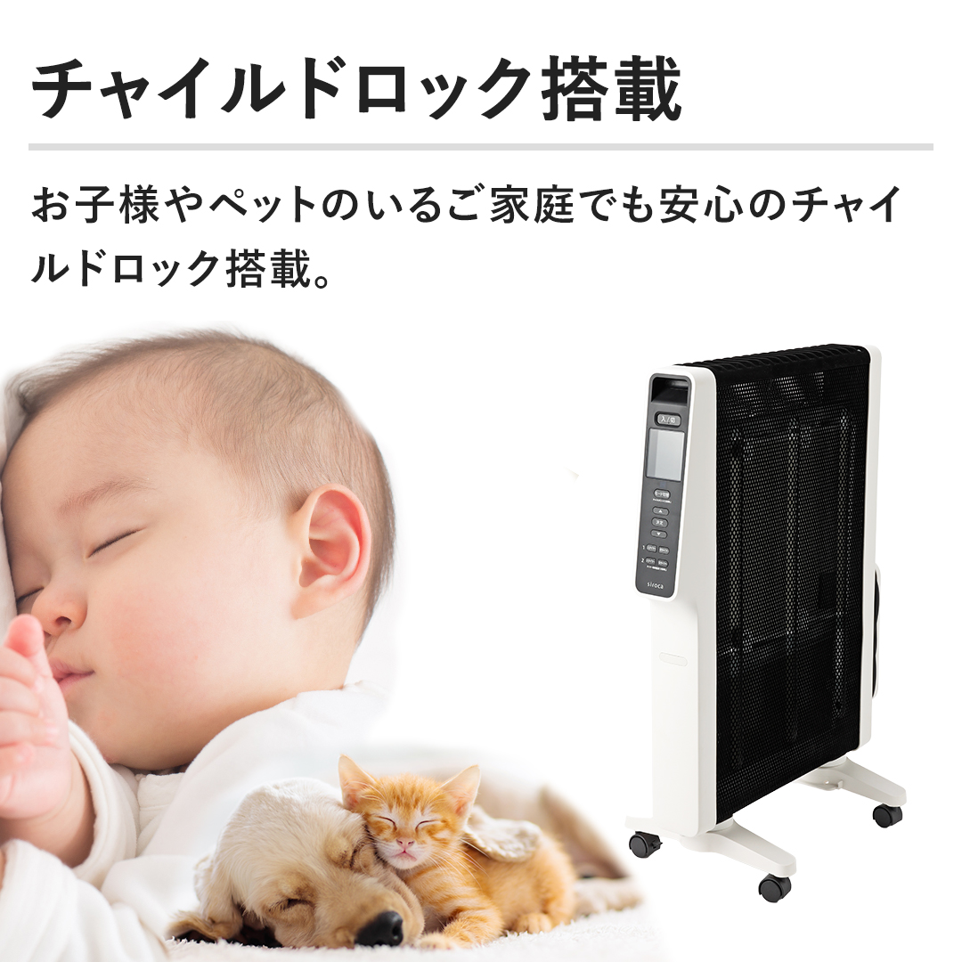 siroca 冷暖房機器 遠赤軽量ヒーターかるポカ ホワイト SN-M451(W) 通販【ジャパネット公式】