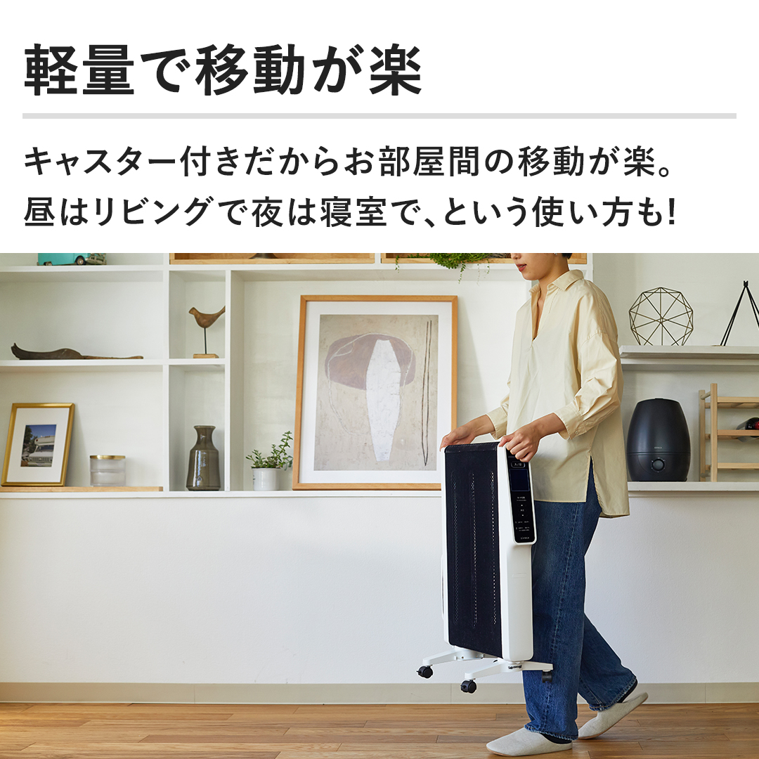 siroca 冷暖房機器 遠赤軽量ヒーターかるポカ ホワイト SN-M451(W) 通販【ジャパネット公式】