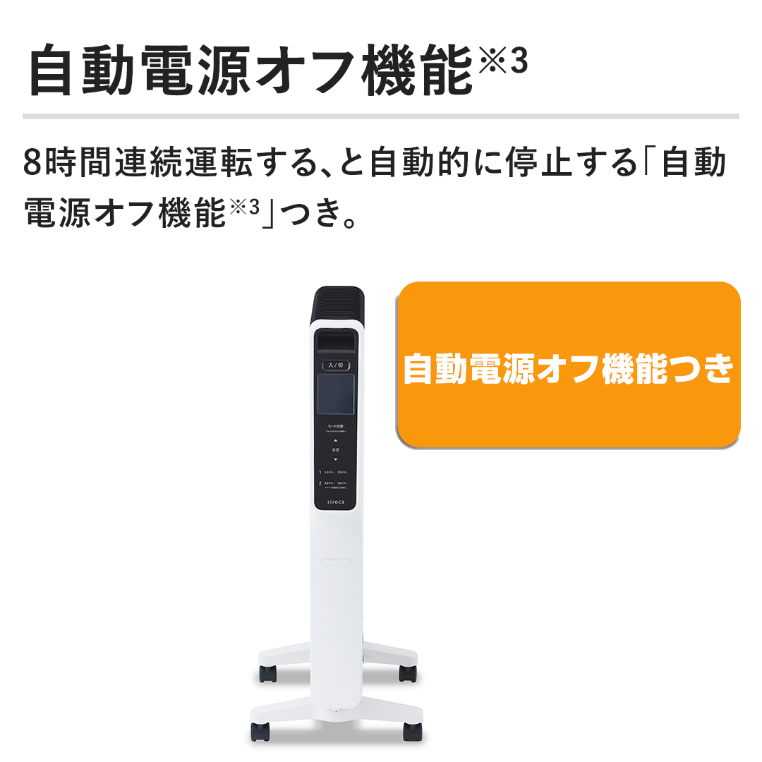 siroca 冷暖房機器 遠赤軽量ヒーターかるポカ ホワイト SN-M451(W) 通販【ジャパネット公式】