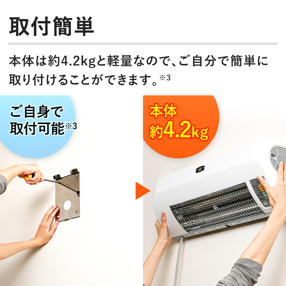 アラジン 冷暖房機器 脱衣所暖房機 ホワイト ADH-G980(W) 通販【ジャパネット公式】