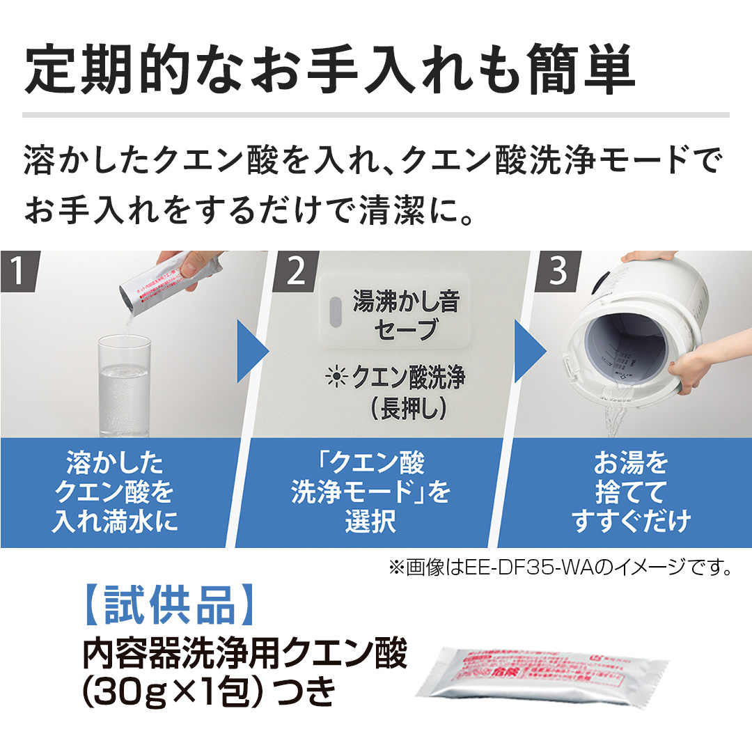 象印マホービン 加湿器・除湿機 スチーム式加湿器 約4.0L ホワイト EE-DF50-WA 通販【ジャパネット公式】