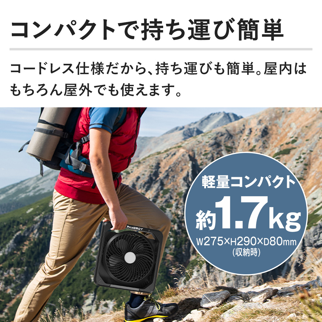 メテックス 冷暖房機器 PANERGY ウルトラ ソーラーファン ブラック PAN-SLF-BK 通販【ジャパネット公式】