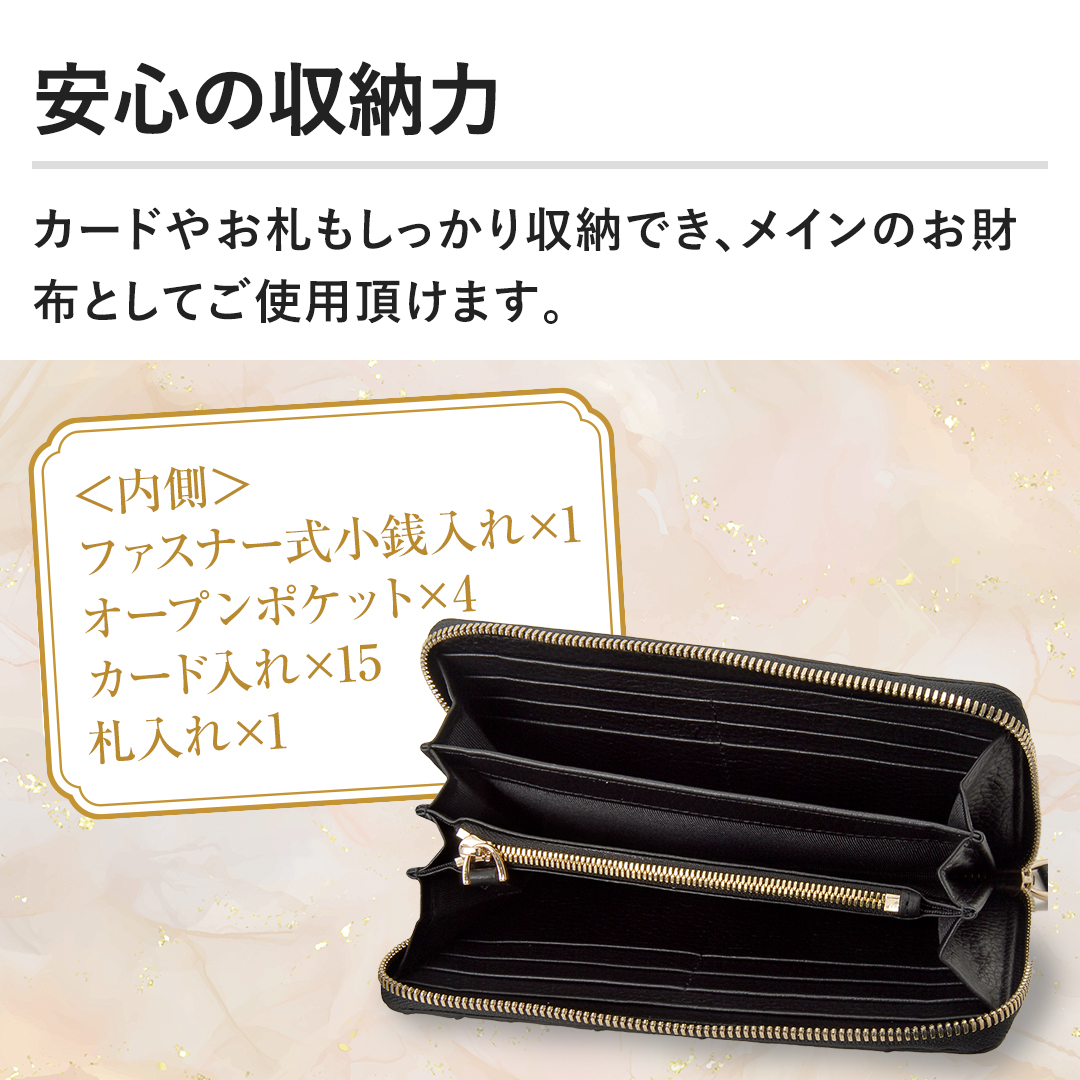 ロダニア バッグ・小物 オーストリッチ フルポイントラウンドファスナー長財布 ブラック RDOO9896F-BK 通販【ジャパネット公式】