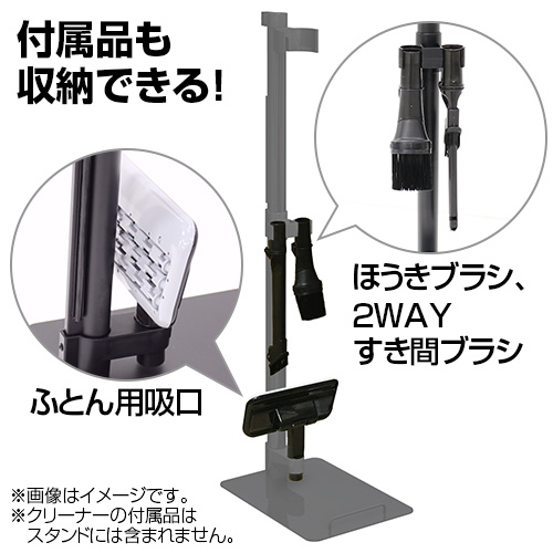 シービージャパン クリーナーアクセサリー クリーナースタンド HCS-01BK 通販【ジャパネット公式】