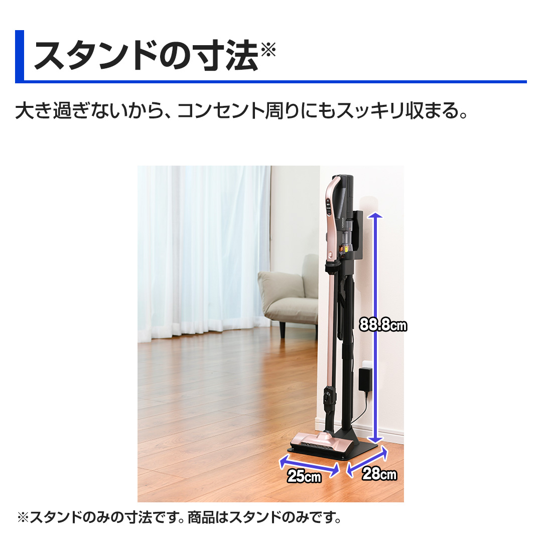 シービージャパン クリーナーアクセサリー 日立クリーナースタンド ブラック HCS-04BK 通販【ジャパネット公式】